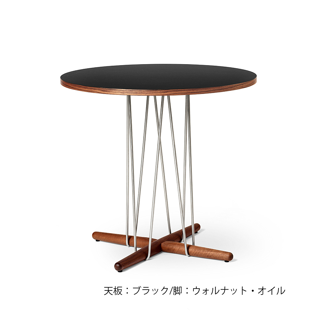 E020 EMBRACE TABLE|カール・ハンセン&サン|コンフォートQ E020 EMBRACE TABLE|カール・ハンセン&サン|コンフォートQ